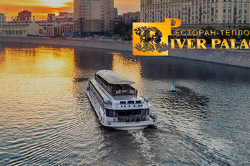 Прогулка по Москве-реке на панорамном теплоходе river palace – Москва ...